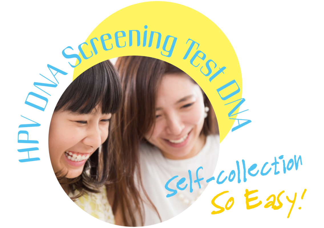 HPV DNA Screening Test (Self-collection) | ApexHealth